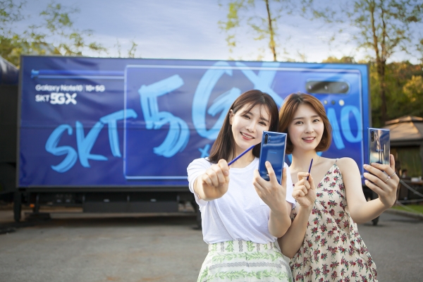 SKT만의 '노트10 블루' 체험 트레일러 '출동'... 20일부터 전국 투어 - 녹색경제신문